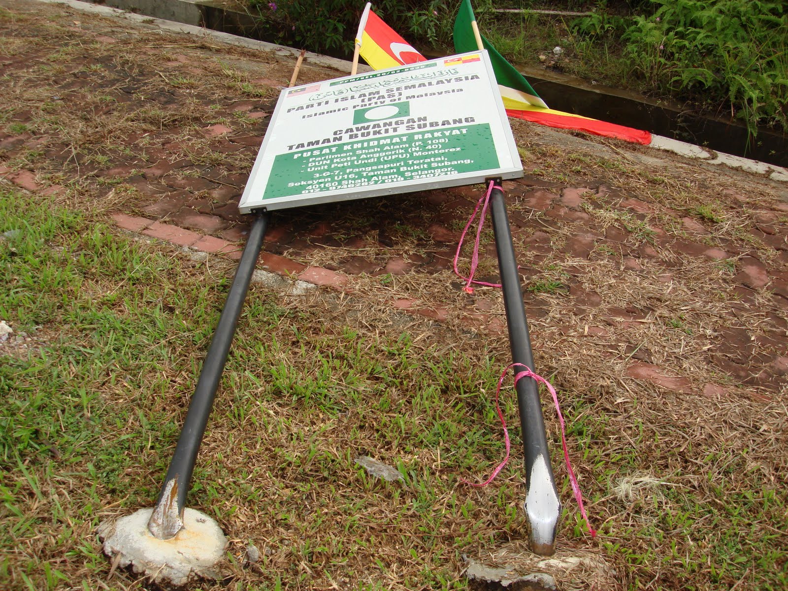 Pas Cawangan Taman Bukit Subang: NOSTALGIA SIGNBOARD PAS TUMBANG TAHUN 2007