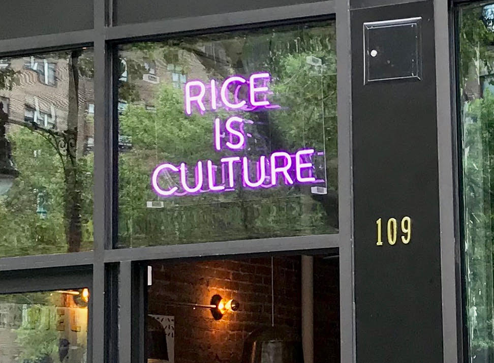 H A R L E M + B E S P O K E: EAT: CONTEMPORARY AFRICAN IN HARLEM 2019