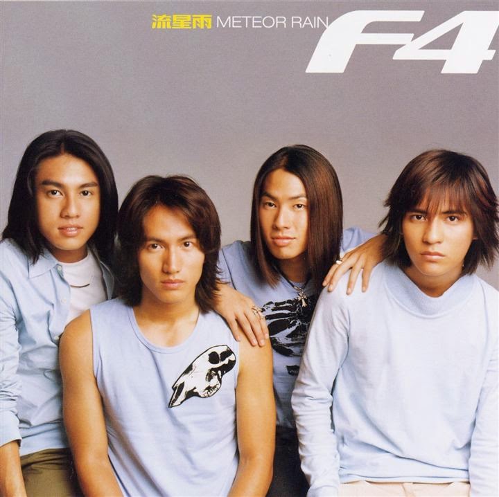 第一时间 (Di Yi Shi Jian ) / At The First Place - F4