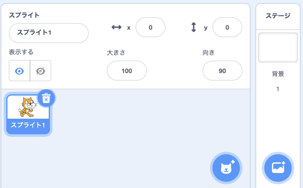 Memorandum: Tello Programming 003 -Scratchの基本-