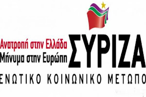 Χτίζοντας την Αριστερά της εξουσίας: ΟΙ ΝΕΚΡΟΙ ΤΟΥ ΠΟΛΥΤΕΧΝΕΙΟΥ ΚΑΙ ...