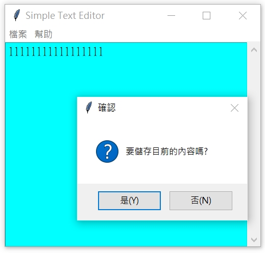 小狐狸事務所 Python 內建 Gui 模組 Tkinter 測試 十六 Menu 元件