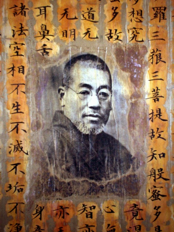 Correções do Ser: A HISTÓRIA DO REIKI A HISTÓRIA DE MIKAO USUI