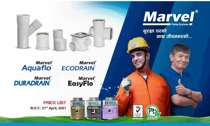 Price list of Marvel PVC/UPVC Pipe & Fittings
