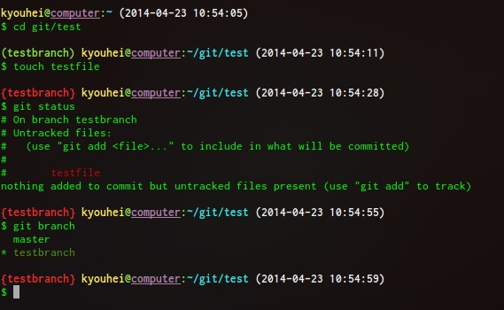 Guerrilla Radio 2 Put Git Branch On Your Bash Prompt Gitのブランチ名をbashの