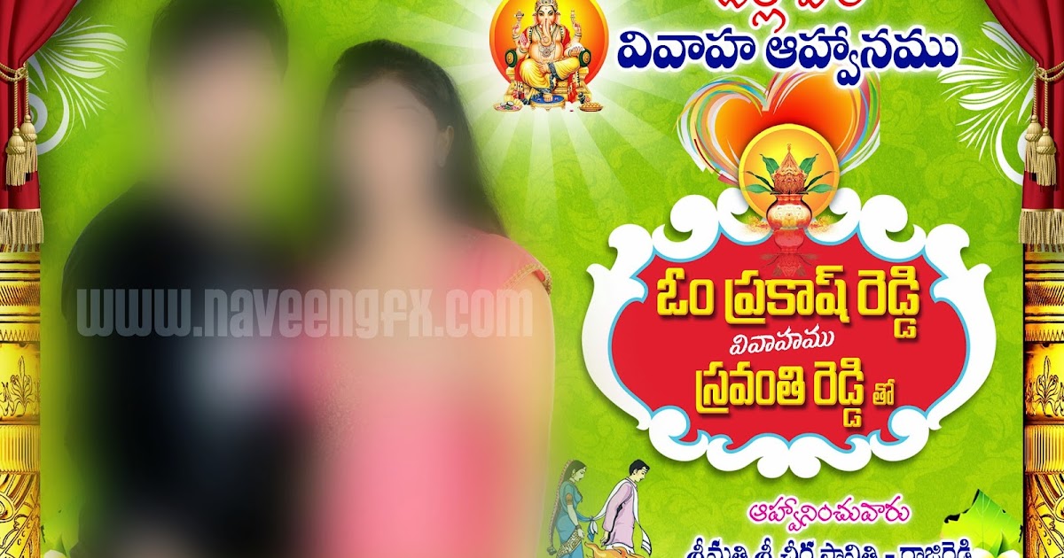 Wedding flex banner design psd template free downloads | naveengfx