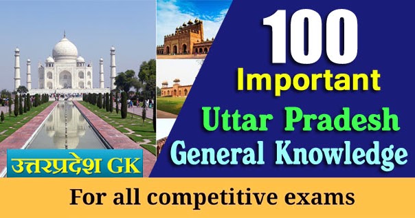 100 Uttar Pradesh General Knowledge (GK) Questions Answers Download