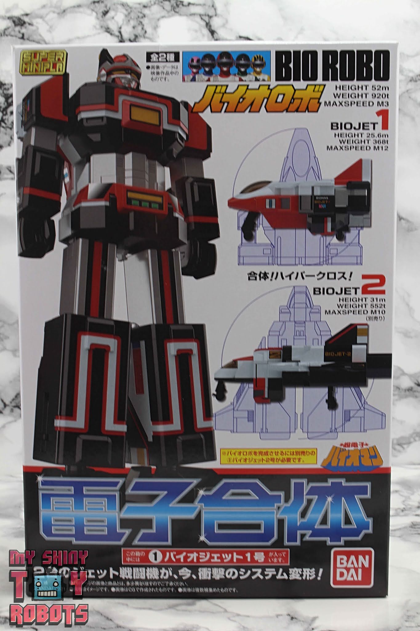 My Shiny Toy Robots: Toybox REVIEW: Super Mini-Pla Bio Robo