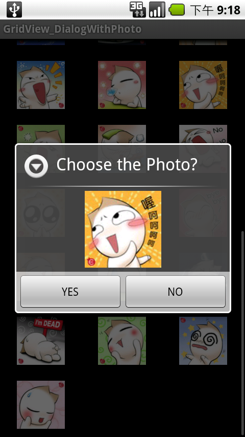【yuyu】android範例source 帶有圖片的alertdialog
