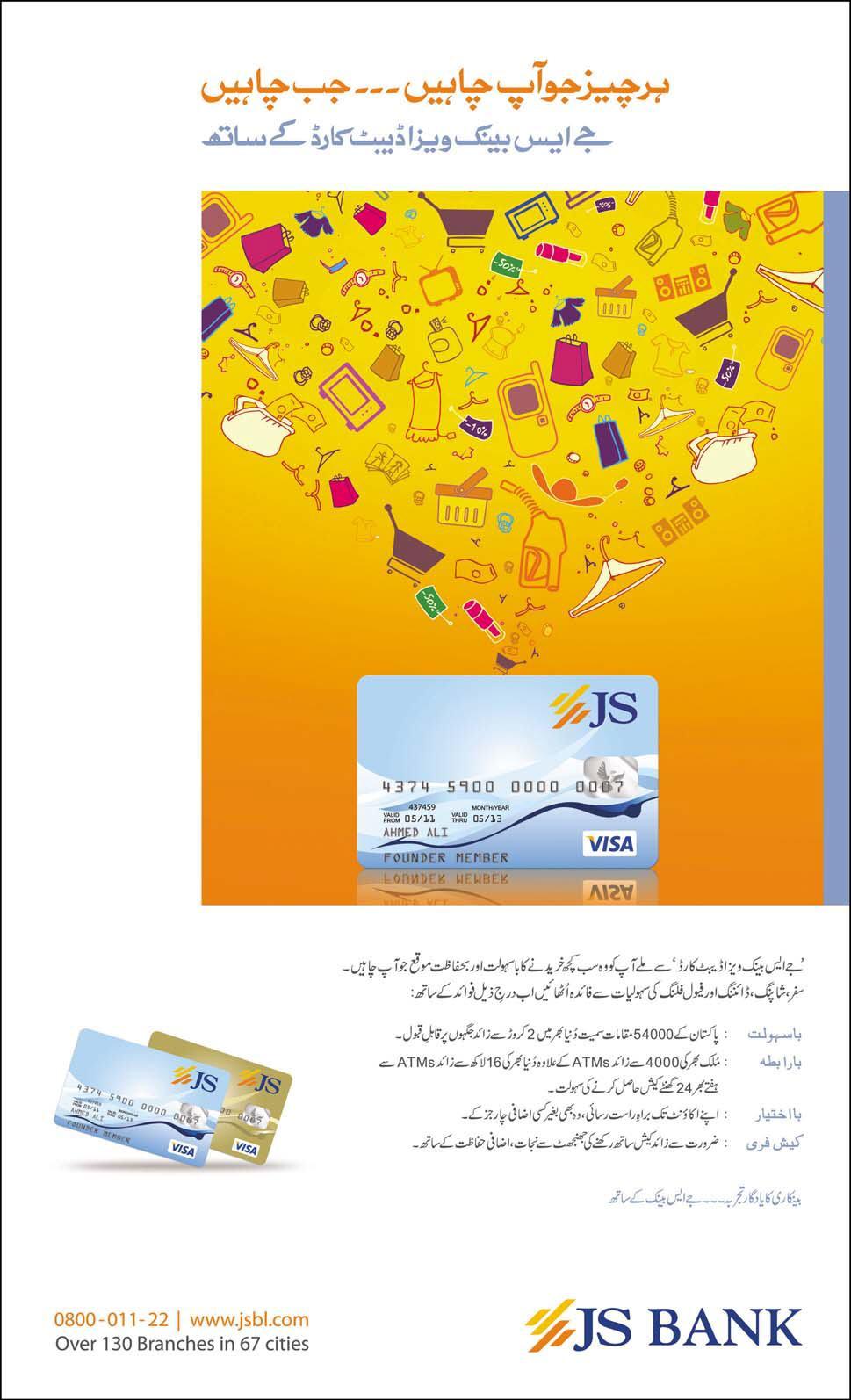 Advertising in Pakistan: JS Bank Visa Debit Card
