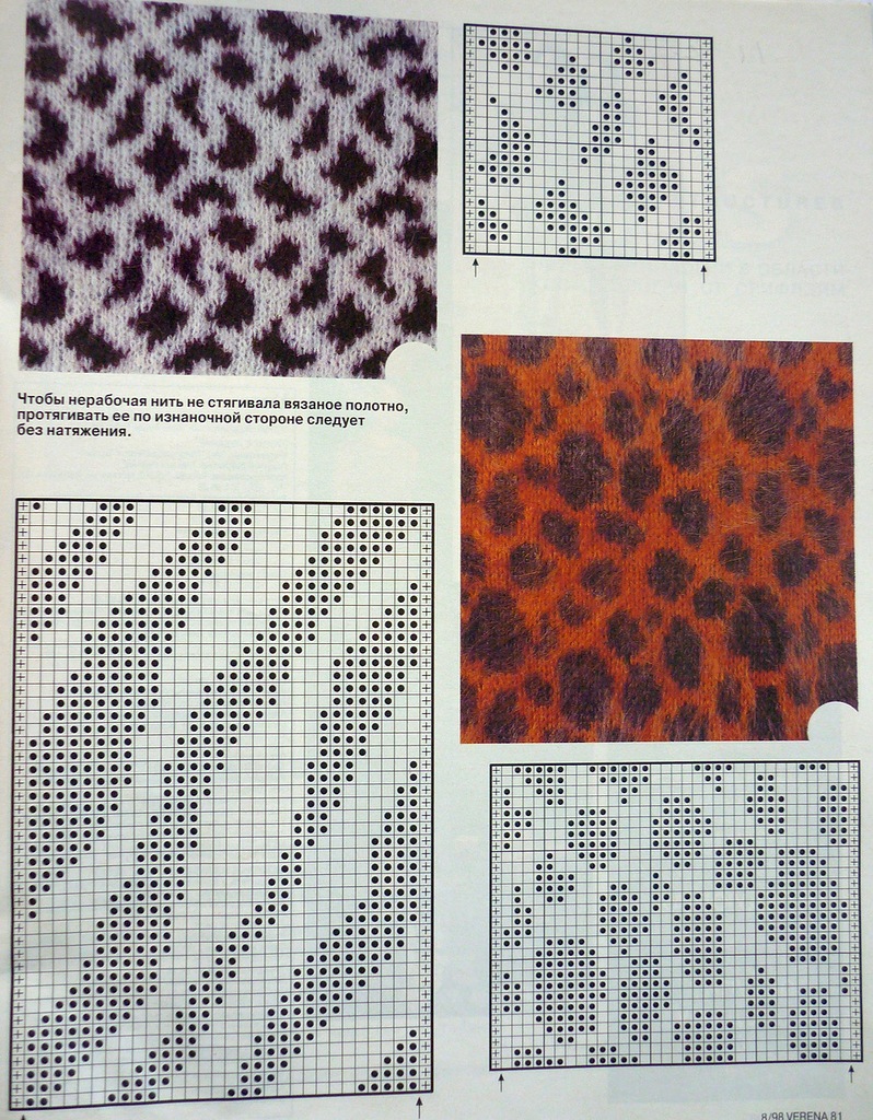 Irina: Animal designs for knitting