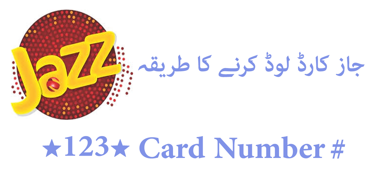 Card Recharge of Jazz, Zong, Ufone and Telenor - Zong Internet Packages