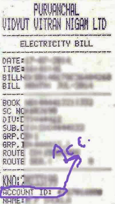 How To Check Electricity BILL Online,UPPCL