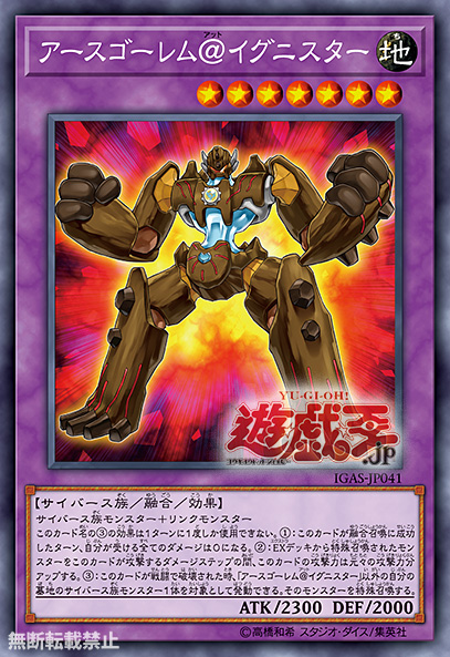 Fi7 Blog: [OCG] @Ignister