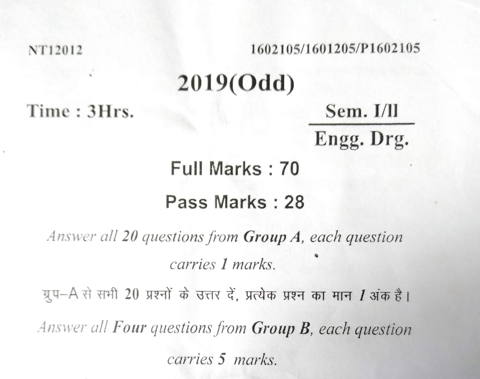 Bihar polytechnic Question Paper of Engineering drawing - Way to ...