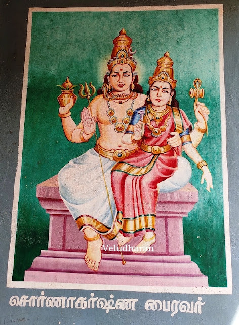 A Wandering Heritager: SRI SWARNA VARAHI AMMAN / SRI VARAHI AMMAN ...