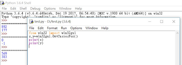 ERIC YANG'S NOTEPAD: Python - How to get mouse X, Y pos in screen by win32gui(pywin32 ...