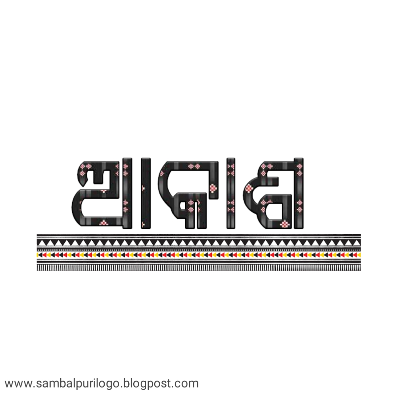 Sambalpuri Logo - Best 10 + Collection Sambalpuri Logo Design 2021