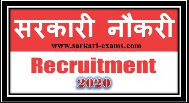 Government Jobs 2020 Sarkari Exams 73020 Vacancies