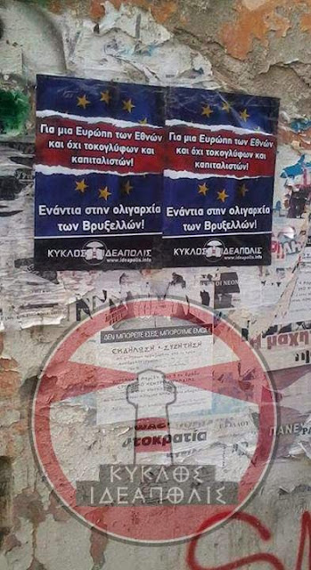 ΜΑΚΕΔΟΝΙΚΗ ΦΑΛΑΓΓΑ