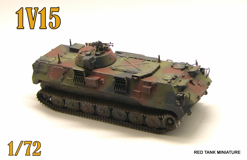 Gulumik Military Models: 1V15 1/72 RED TANK MINIATURE