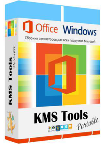 KMS Tools Portable para Activar Windows y Office v01.08.2020 ~ Sciences Corporation