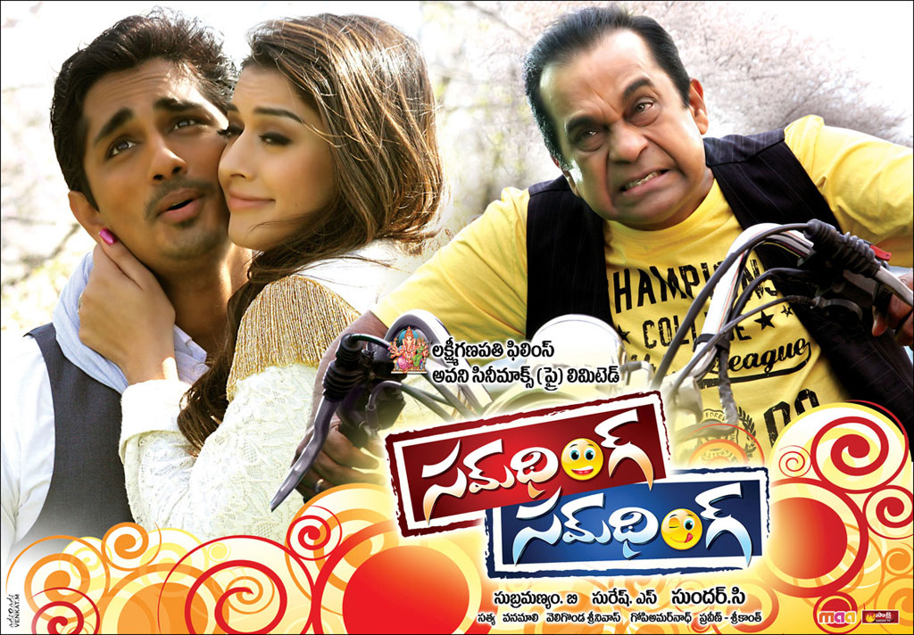 Something Something Movie HQ Wallpapers