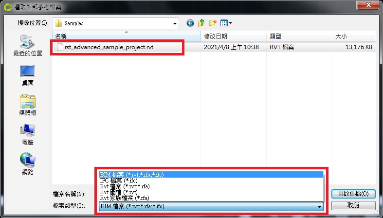 CADian: 插入Revit *.rvt,*.rfa及*.ifc檔案格式底圖