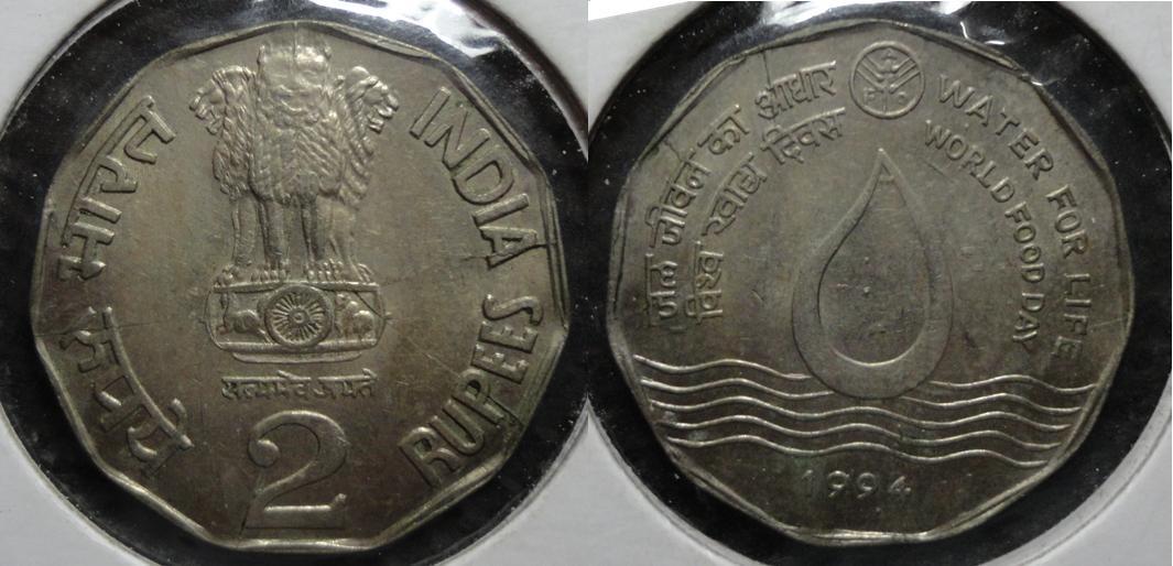 My coin collection: Two rupee coins: Republic India - VIII