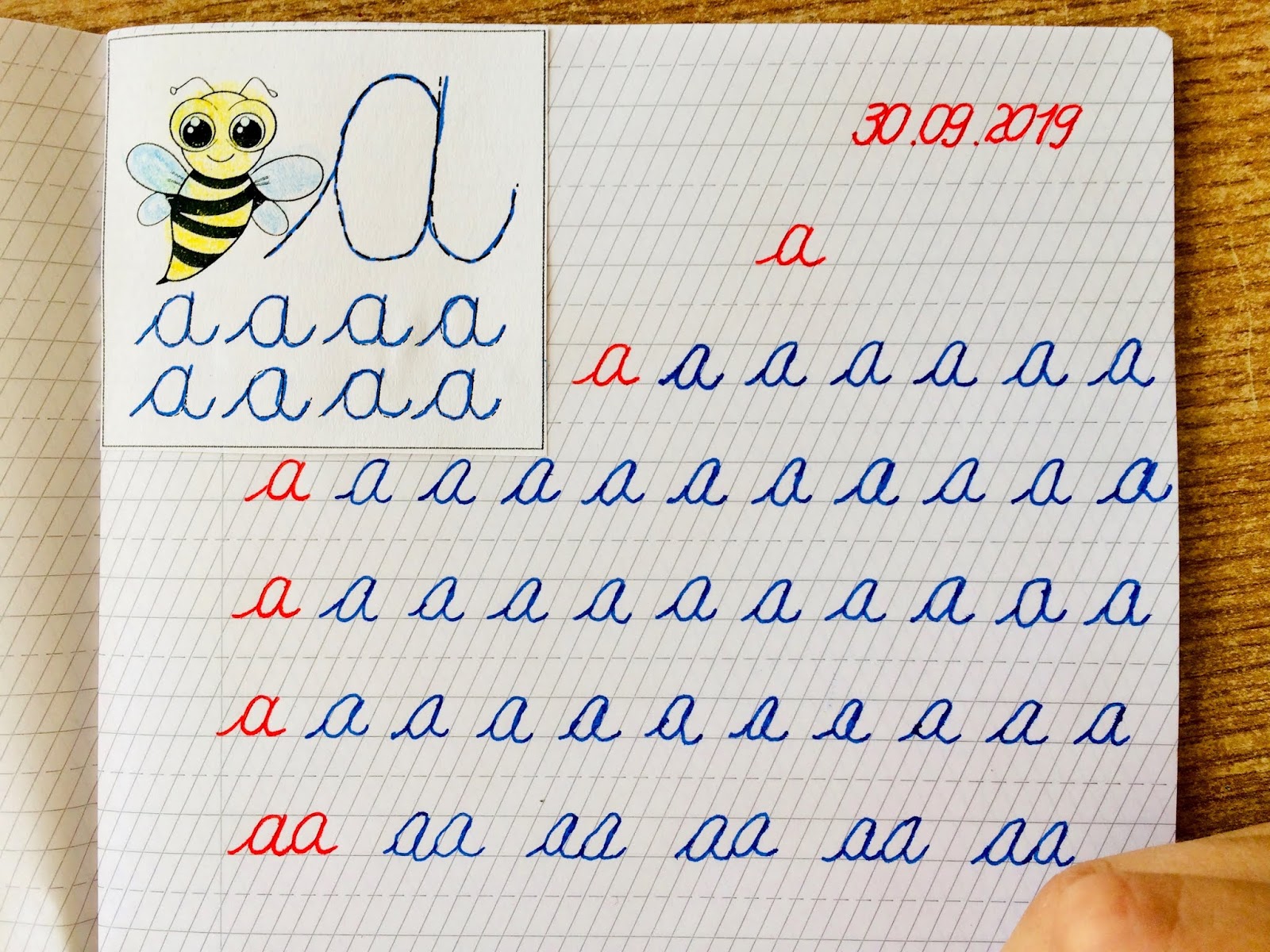 Cum l-am abordat noi pe „a” mic de mână- litere de lipit în caiet ...