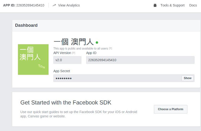 讓 Laravel 5 連結 Facebook 登入(使用 Socialite