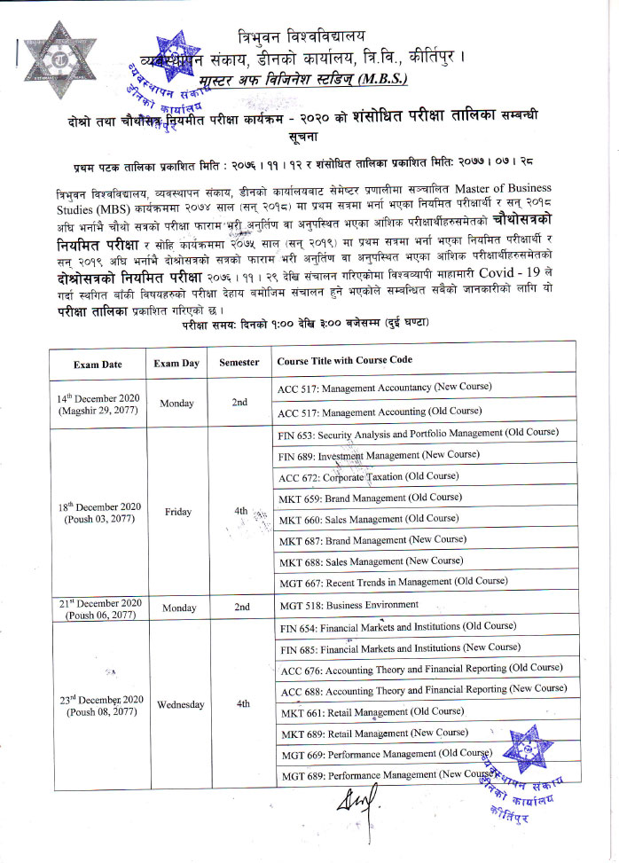 TU MBS Second Semester Examination Routine
