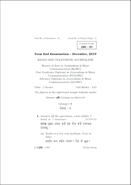 OSPU JMC radio and television journalism Dec 2019 Question Paper ...