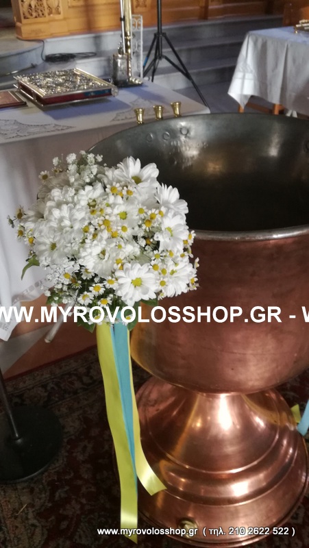 ΒΑΠΤΙΣΗ ΑΓΙΑ ΓΛΥΚΕΡΙΑ ΠΕΤΡΟΥΠΟΛΗ 6, ΘΕΜΑ ΑΕΡΟΣΤΑΤΟ,ΤΑΞΙΔΙΑ, VOYAGE,ΣΙΕΛ ...