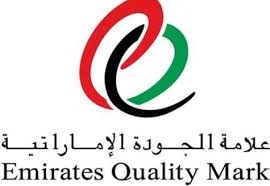 EQM- Emirates Quality Mark
