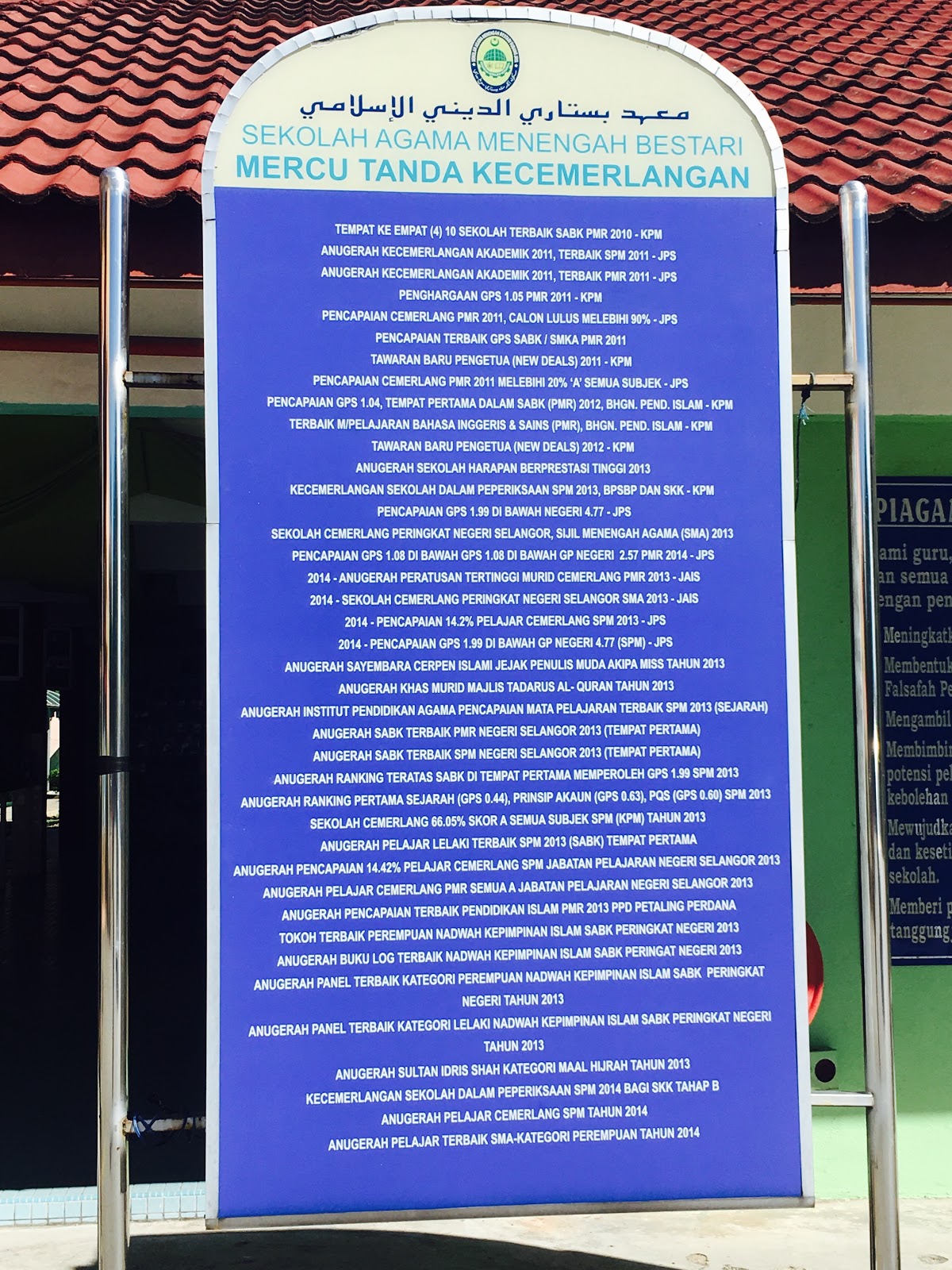 SAM Bestari, Subang Jaya ( SAMBEST) Pilihan Kami