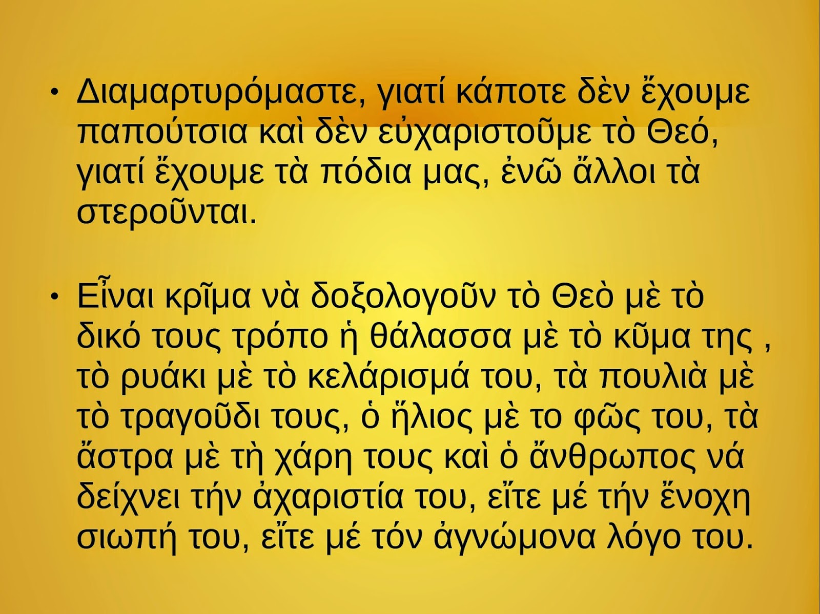 Αποστολή με μήνυμα ηλεκτρονικού ταχυδρομείου BlogThis! Μοιραστείτε το ...