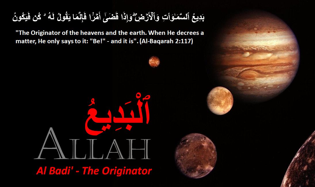Allah is Al-Badiʿ "ٱلْبَدِيعُ" - (pronounced Al Badee) The Originator ...