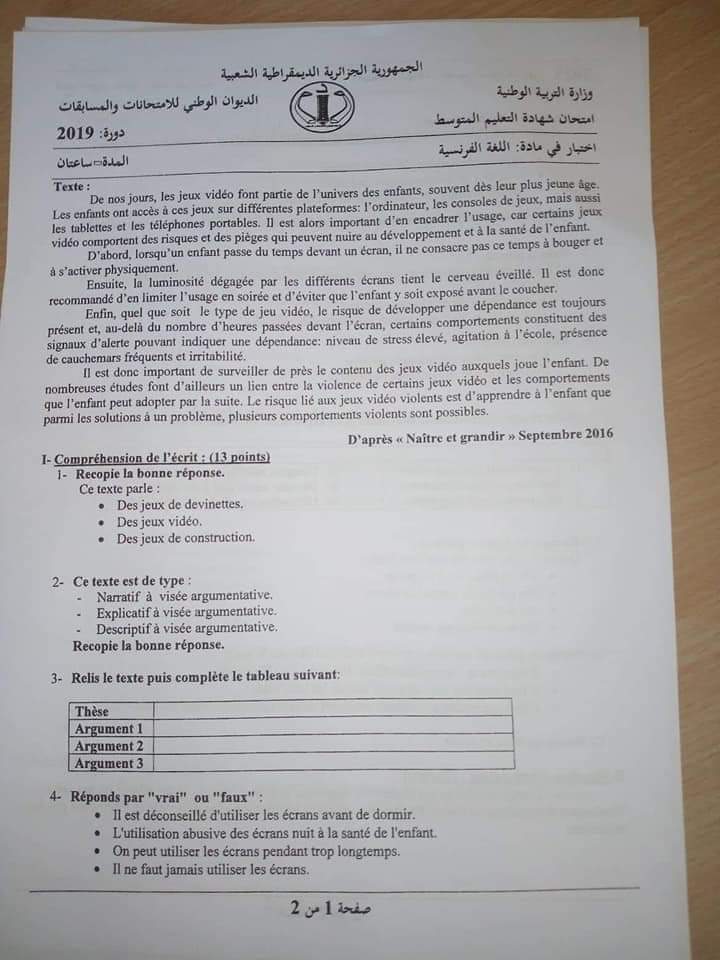 Français deuxième génération: juin 2019