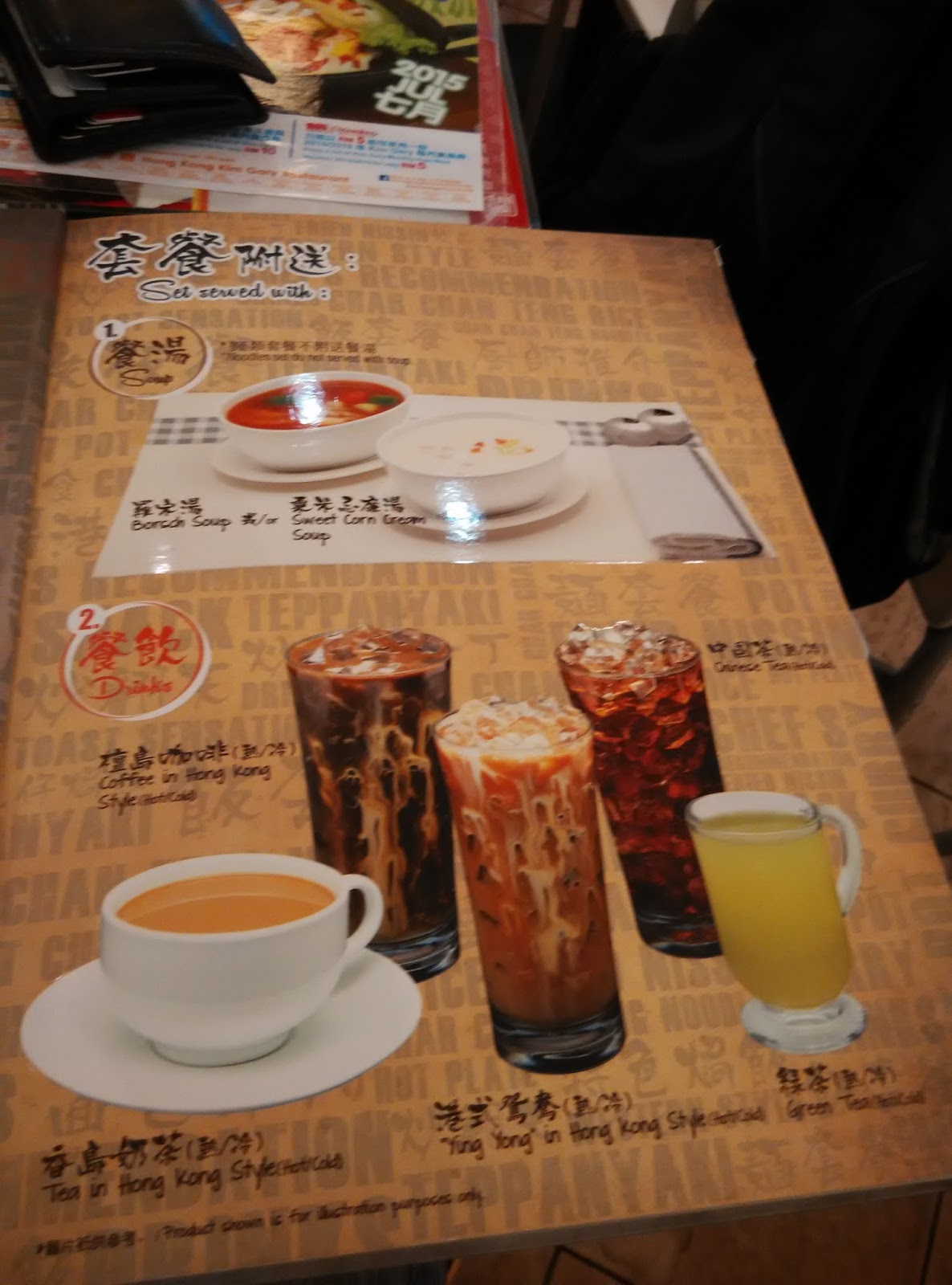 Our Journey : Penang Gurney Drive - Gurney Plaza Kim Gary Restaurant