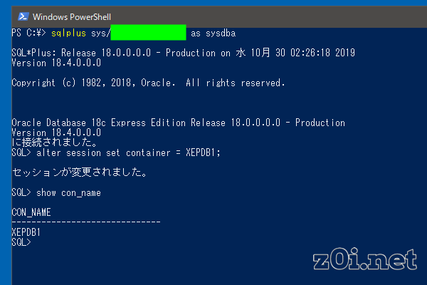 【oracle Xe】表領域作成から、ユーザー作成、テーブル作成までの手順 Plane Note