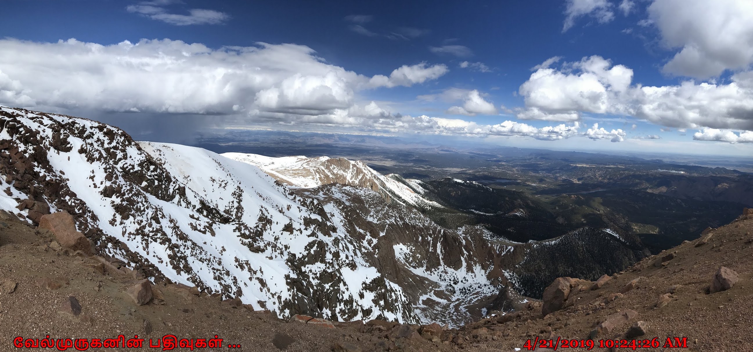 Pikes Peak Summit Colorado - Exploring My Life