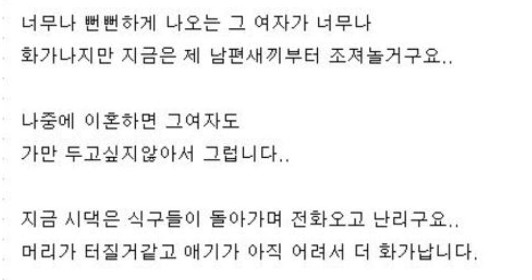 사무실 문 잠그고 불끈뒤 여 자 동료랑 영화보다가 들킨 남편 명예의 전당