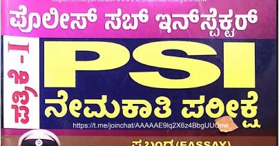 KSP - PSI Paper 1 Previous Question Papers