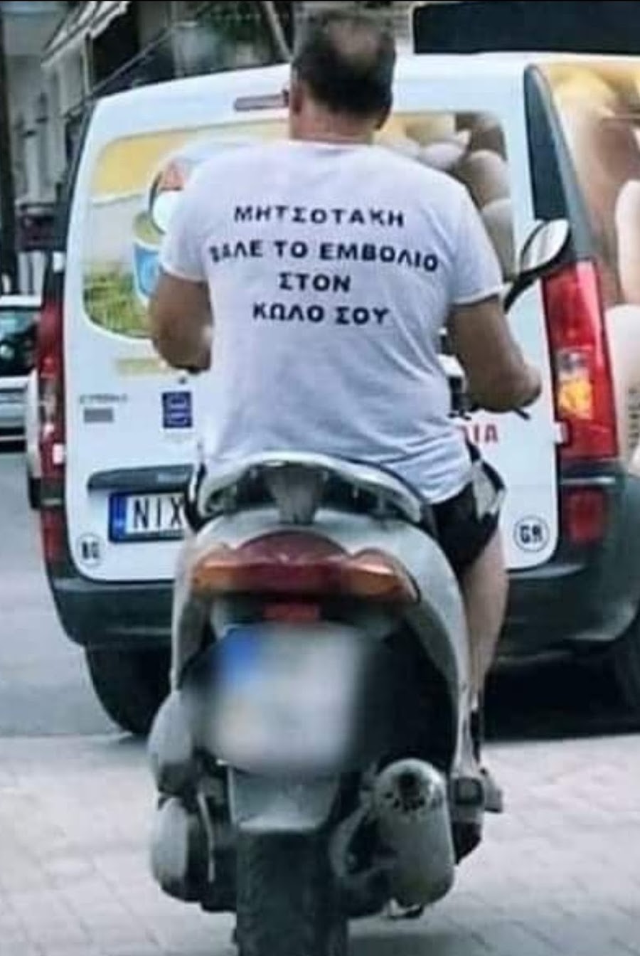 ΑΝΑΤΡΟΠΗ ΤΩΡΑ: Υπάρχει εισαγγελέας ... ν΄ασχοληθεί με τον εισαγγελέα ...
