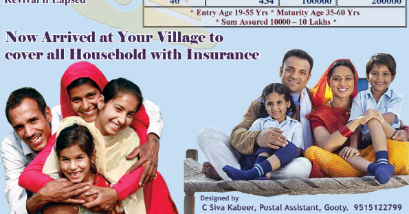 Rural Postal Life Insurance ( RPLI) - Sampoorna Bima Gram Yojana ...