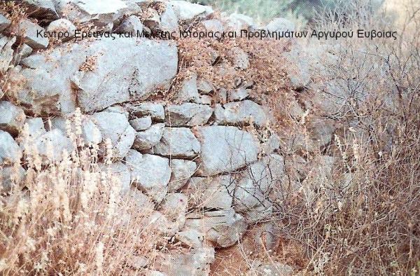ΚΕΝΤΡΟ ΕΡΕΥΝΑΣ και ΜΕΛΕΤΗΣ ΙΣΤΟΡΙΑΣ και ΠΡΟΒΛΗΜΑΤΩΝ ΑΡΓΥΡΟΥ ΕΥΒΟΙΑΣ ...