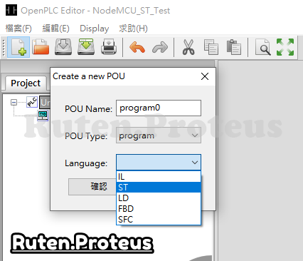 ㄆㄜ ㄊㄧㄡ ㄙˋ: OpenPLC 初體驗 /03/ - OpenPLC 階梯圖（LD）和結構化文本程式（ST）實作範例（ESP826 as ...