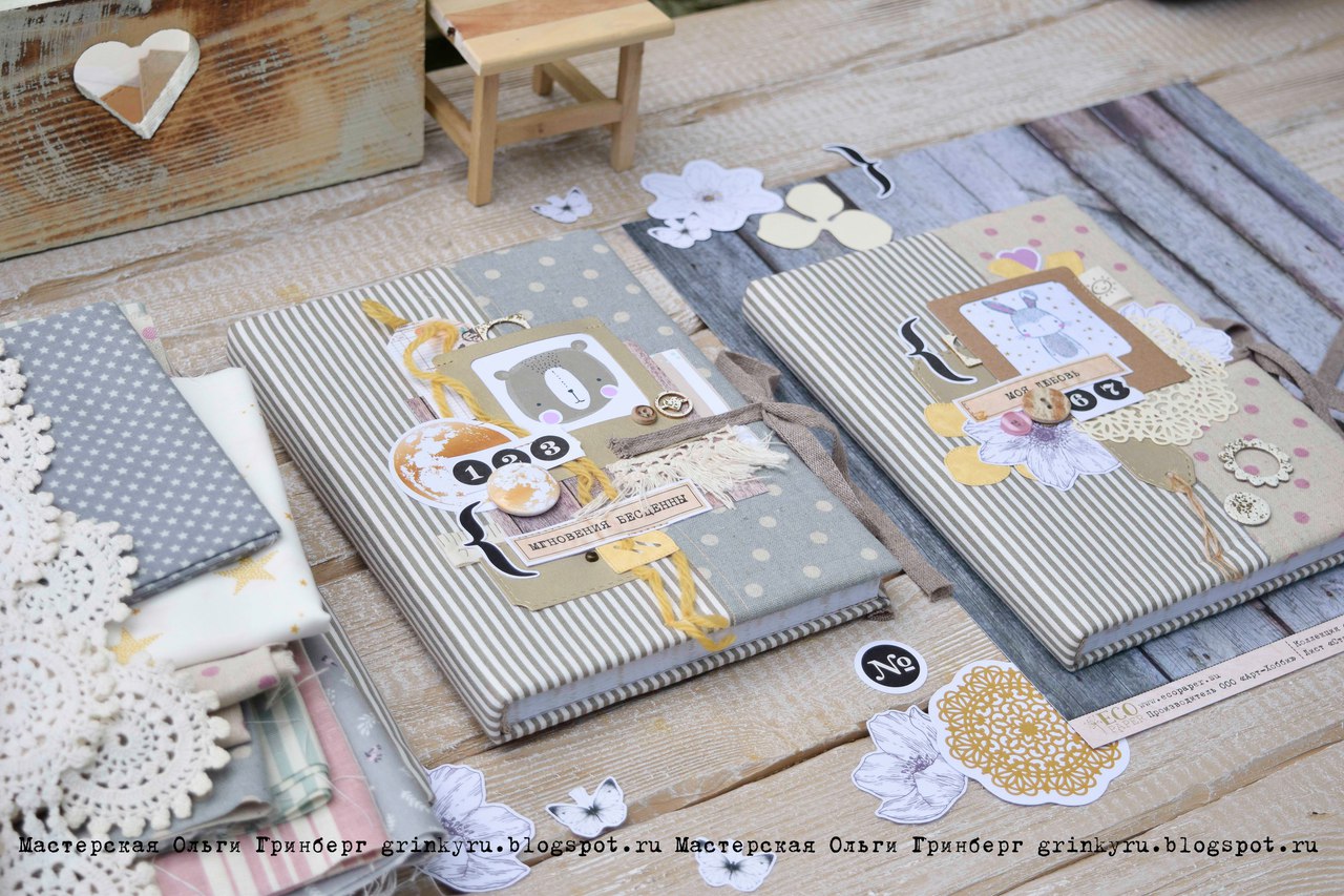 Детские буки для Eco Paper - Мастерская Ольги Гринберг