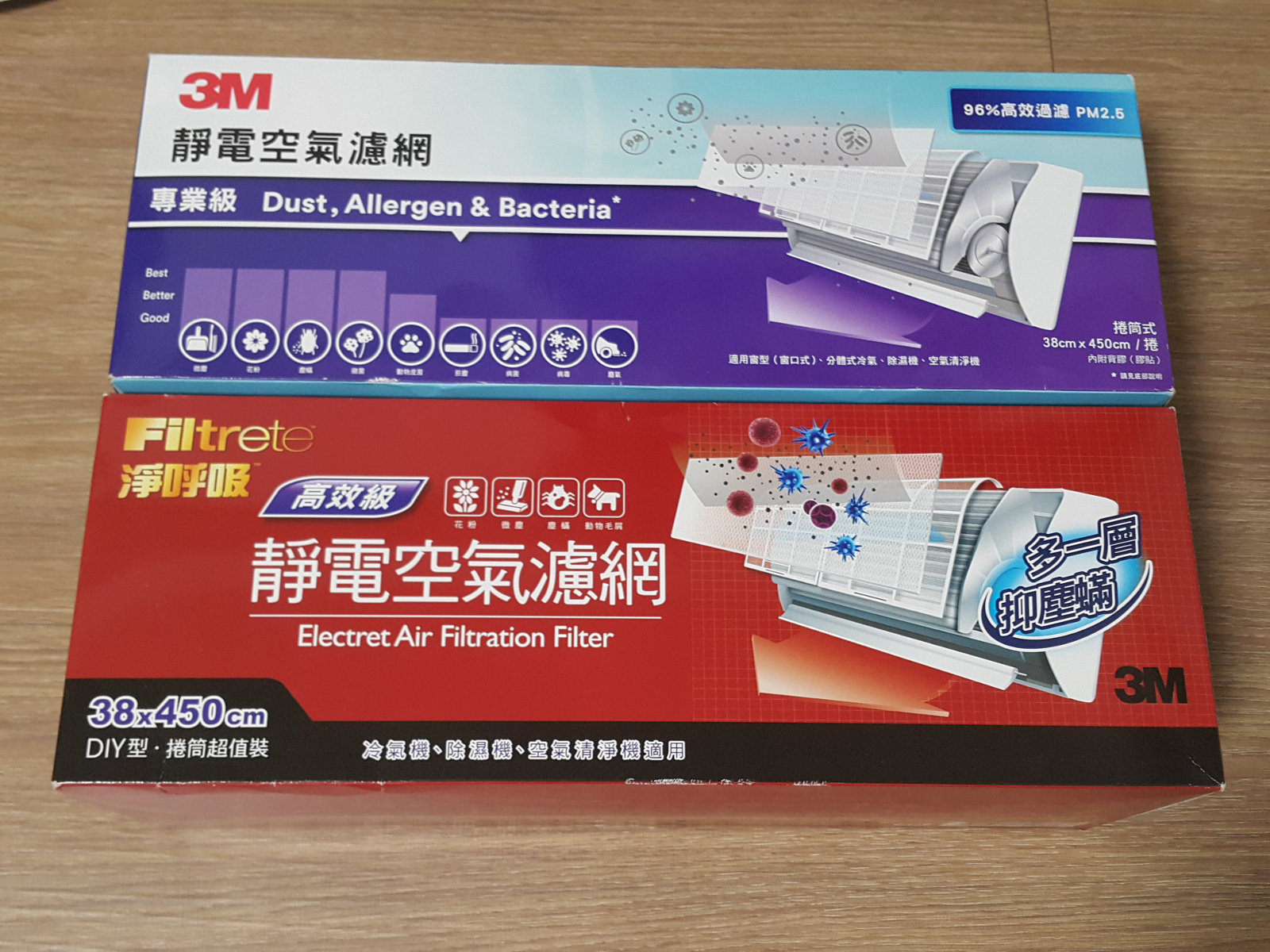 Joey的奮鬥: Costco 所賣的 3M 專業級靜電空氣濾網 (9809-LRTC)